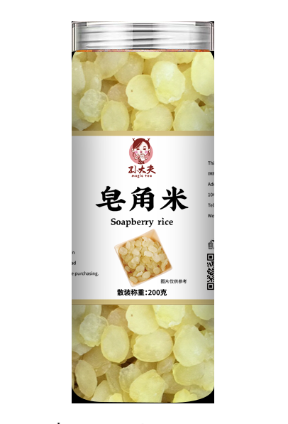 ‘孙大夫’罐装皂角米Saponin Rice 200g – 弘医堂-孙大夫Sun's Chinese Medicine Clinic